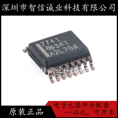 原装正品 ISO7741DBQR 丝印7741 SSOP-16 待修