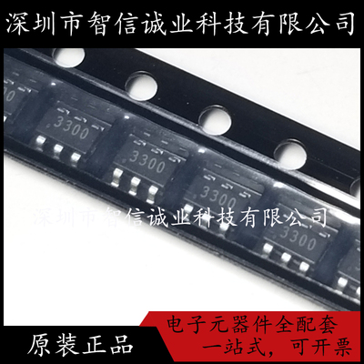 原装正品 CN3300 丝印3300 SOT23-6 待修