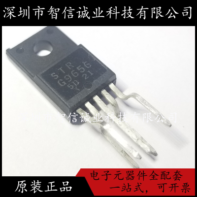 原装正品 STR-G9656D STR-G9656 TO220F-5脚待修待修
