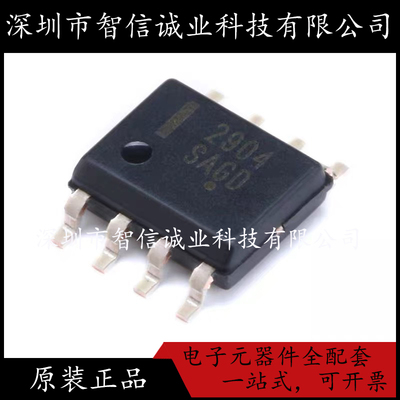 原装正品 LM2904DR2G 丝印2904 SOIC-8 待修