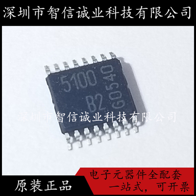 原装正品  TDA5100B2 丝印5100B2 TSSOP16 射频发射器