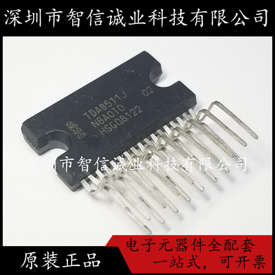 原装正品 TDA8511J TDA8511  ZIP-17 待修