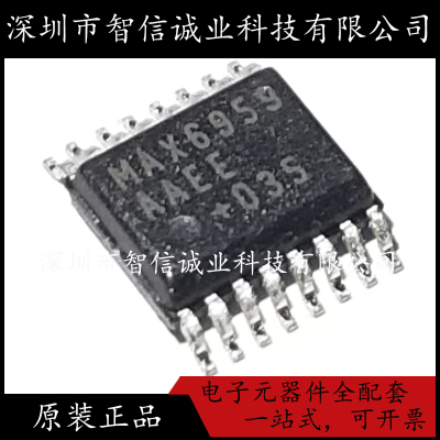 原装正品 MAX6959AAEE MAX6959 SSOP16 待修