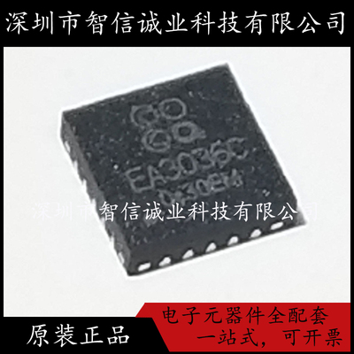 原装正品 EA3036 EA3036C EA3036CQBR QFN-20 待修