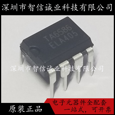 原装正品 TA6586 6586 直插DIP-8待修待修