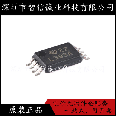 原装正品 LM393APWR 丝印L393A TSSOP-8 待修