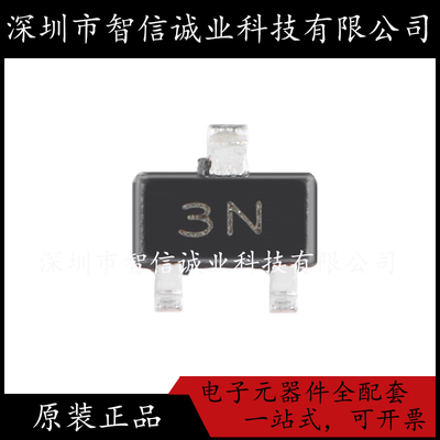 原装正品 MMBT3906T 丝印3N SOT-323 待修