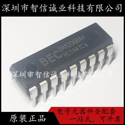 原装正品 BA8206BA4 BA8206BA4 DIP18 待修