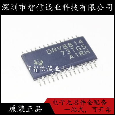 原装正品 DRV8814PWPR DRV8814 HTSSOP-28 驱动器芯片