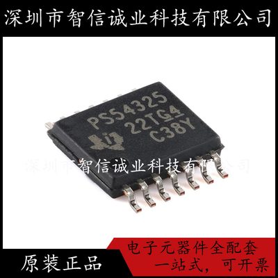 原装正品 TPS54325PWPR 丝印PS54325 TSSOP-14 待修