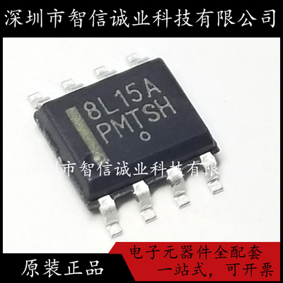 原装正品  MC78L15ABDR2G 丝印8L15A SOP8待修待修