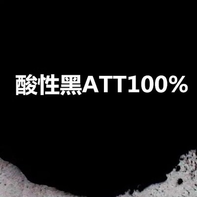 阳极氧化铝材染色黑色