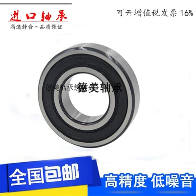 SKF Bạc đạn 6204 6205 / ZZ / RZ / 2RS1 nhằm động cơ cực với máy tốc độ ...