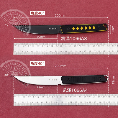 KIZER凯泽 野营户外装备小直刀 多用途工具小刀1066系列