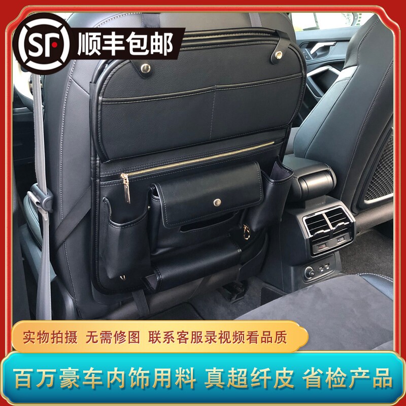汽车座椅后背收纳袋车载椅背挂袋置物架后排座折叠小桌板车内用品