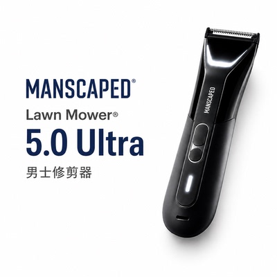 美国直邮MANSCAPED电动男士腹股沟身体除毛发胡须推理修剪剃刀机