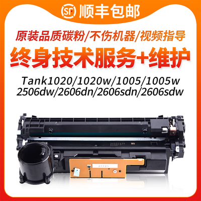 2606sdw/2606dw硒鼓W1580A成像鼓