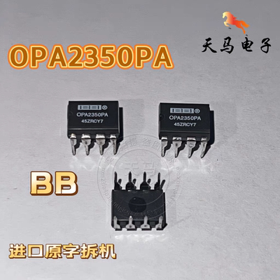 进口原字拆机 、   OPA2350PA   直插DIP-8   运算放大器IC芯片