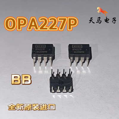全新原装进口 、 OPA227P  OPA227PA 高精度低噪声发烧运算放大器