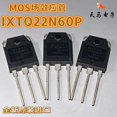 全新原装进口 IXYS、 IXTQ22N60P MOS场效应管22A / 600V  TO-247