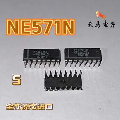 全新原装进口、SA571N~NE571N、双增益控制电路IC芯片 、DIP-16