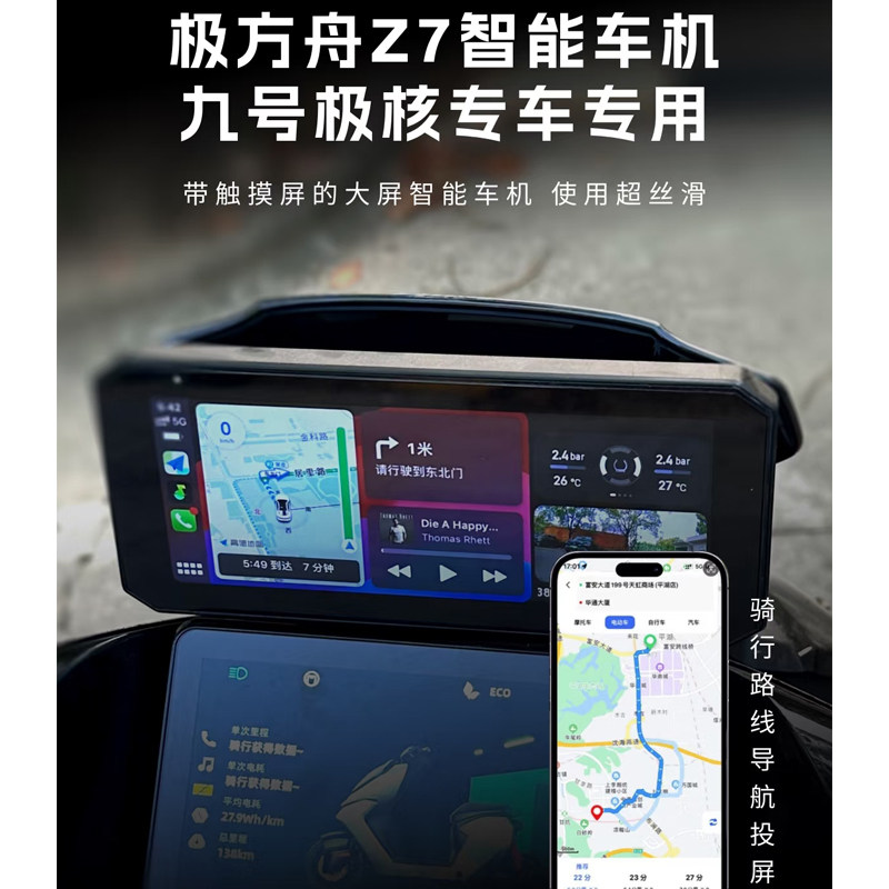 极方舟智能车机极核ae4行车记录仪胎压25款ae4se前后双摄像头导航