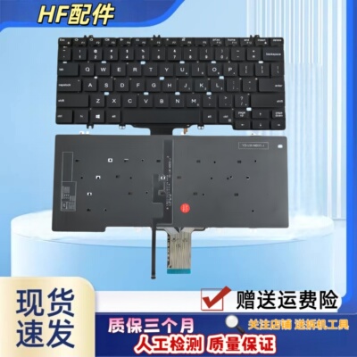 适用戴尔LATITUD E5200 5300 7200 7300 键盘P97G 3301 7290 5310