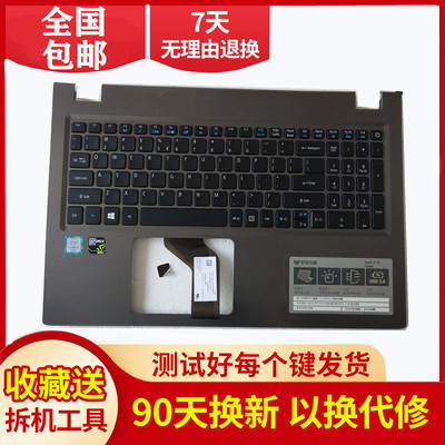 ACER 宏基Aspire V15 T5000 N15W7 6 N15Q12笔记本键盘C壳v5-591