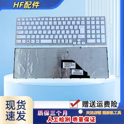 适用 SONY索尼 VPCF F119 F12 VPCF11 VPCF119/F138/219/249 键盘
