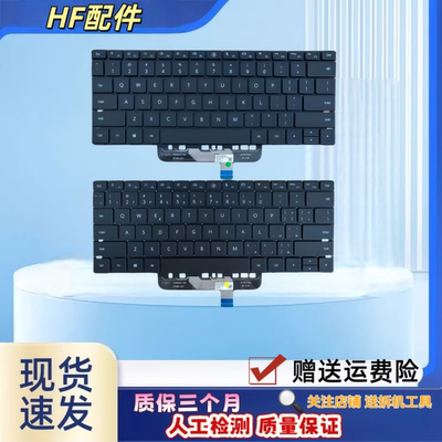 MateBook13S/14S适用华为EMD-W56/W76键盘MRG/HKF-16 HKD-W56/W76