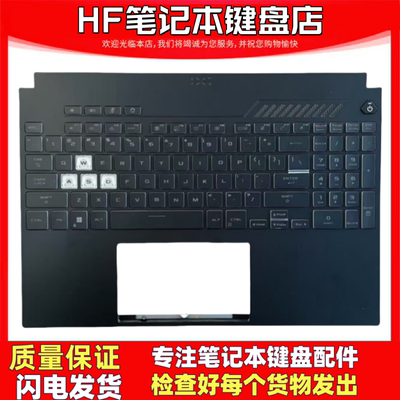 昊辰悦铭天选3笔记本换键盘