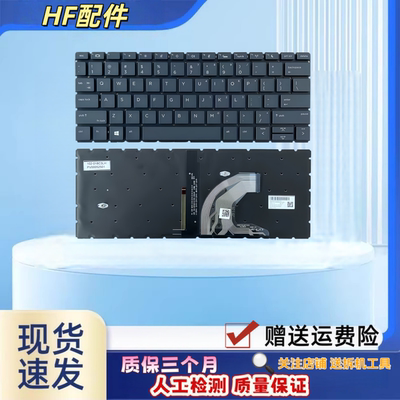 适用HP惠普430 G6 435 / G7 ZHAN66 Pro 13 G2 HSN-Q14C Q23C键盘