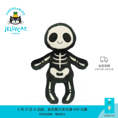 Jellycat骷髅鲍勃毛绒玩具