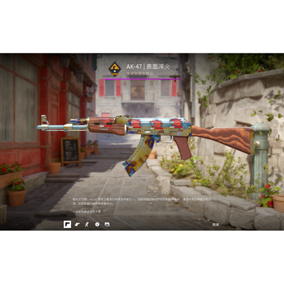 CSGO租号cs2雪豹手套原皮蝴蝶刀雷击awp燃料喷射ak金蛇m4a1合纵完