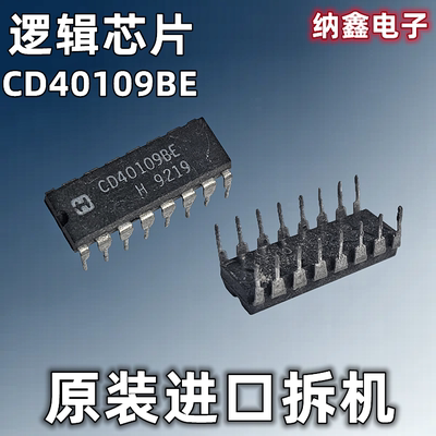 CD40109BE电平移位器逻辑芯片