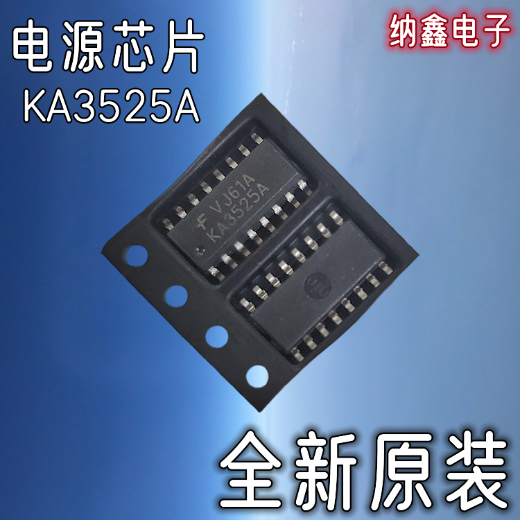 【纳鑫】SG3525A KA3525A贴片16脚PWM电源控制芯片IC逆变器开关_虎窝淘