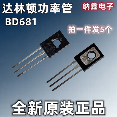 原装正品现货可以直接拍下