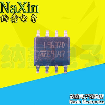 【直接拍就对了】 L9637D 全新原装
