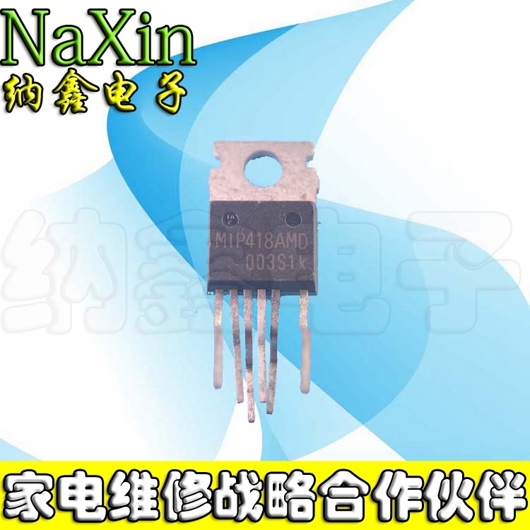 【纳鑫电子】MIP418AMD MIP418MD电源芯片_虎窝淘