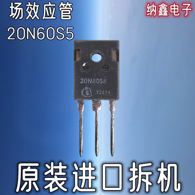 进口拆机SPW20N60S5场效应管