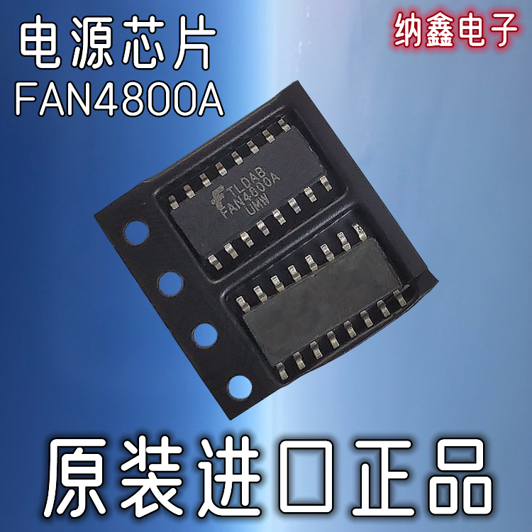 【纳鑫电子】原装进口 FAN4800A SOP-16脚贴片液晶电源管理芯片_虎窝淘