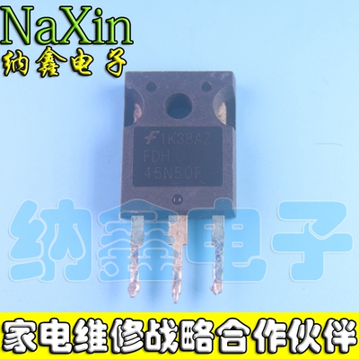 【纳鑫电子】FDH45N50F 45N50 原装进口拆机场效应管