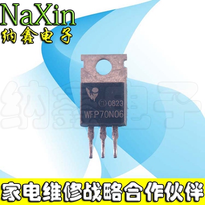 【直接拍就对了】原装进口拆机 RFP70N06 70N06 TO-220测量好