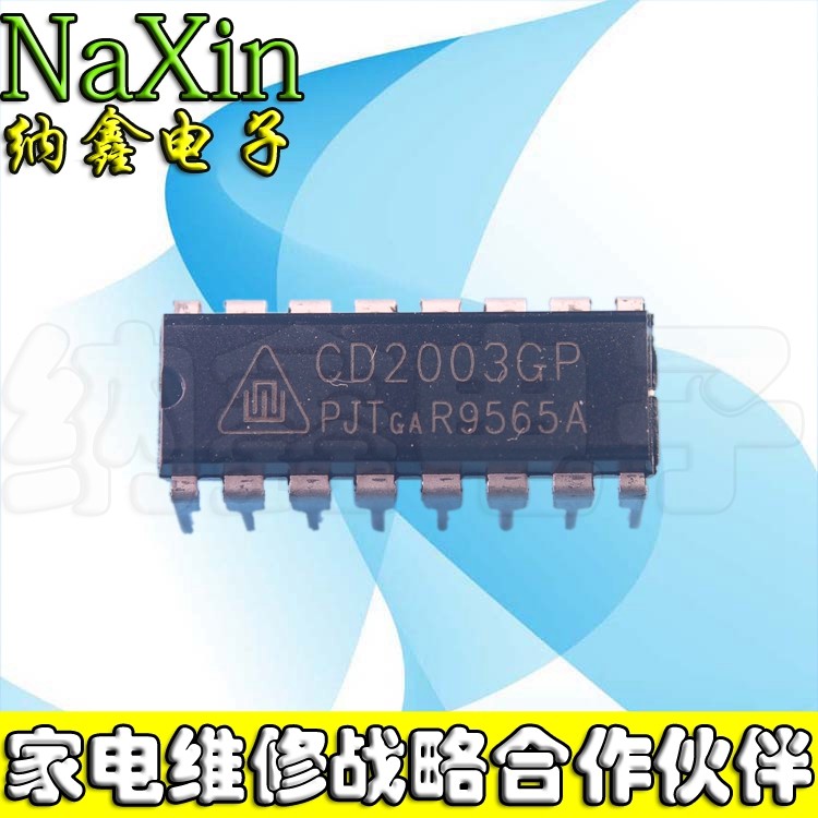 【直接拍就对了】全新 CD2003GP驱动/接收/收发芯片IC直插DIP_虎窝淘