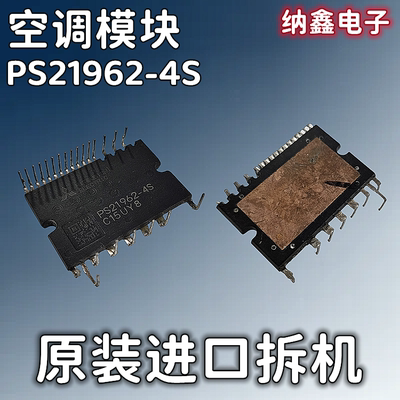 PS21962-4S变频空调模块