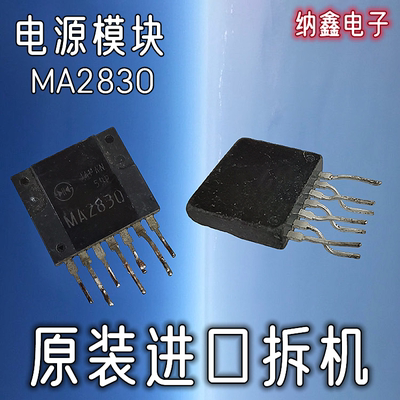 原装正品现货可以直接拍下