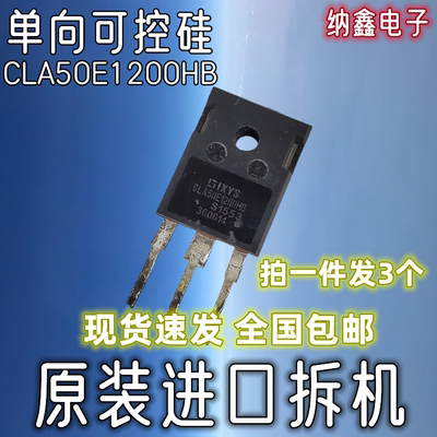 CLA50E1200HBCLA80E1200HF