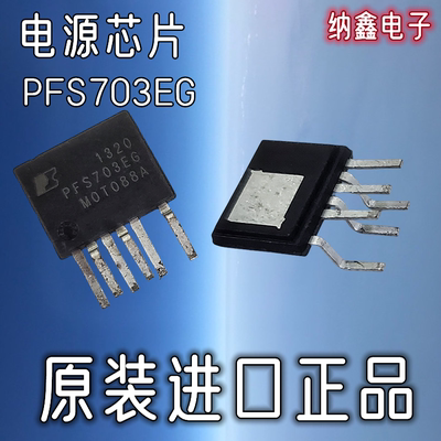 原装正品现货可以直接拍