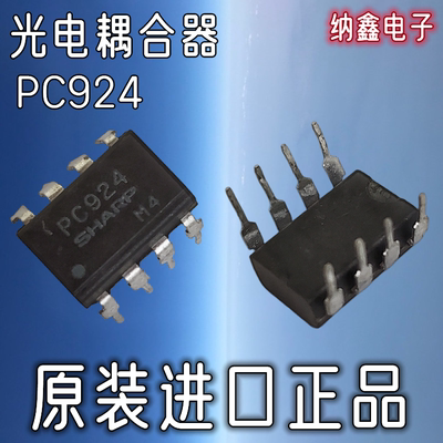 原装正品现货可以直接拍