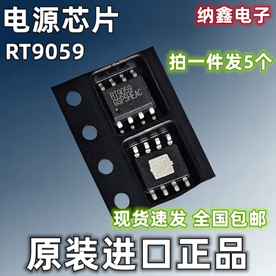 RT90593A超低压差稳压器芯片